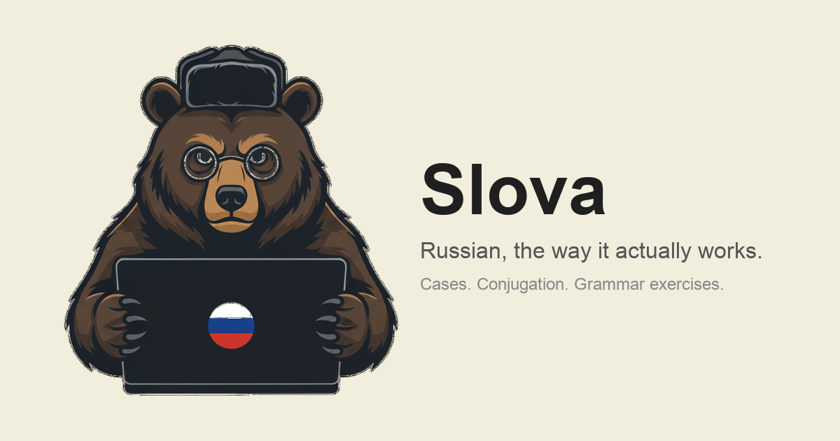 Mother in Russian - Мама, Мать & Irregular Declension | Slova
